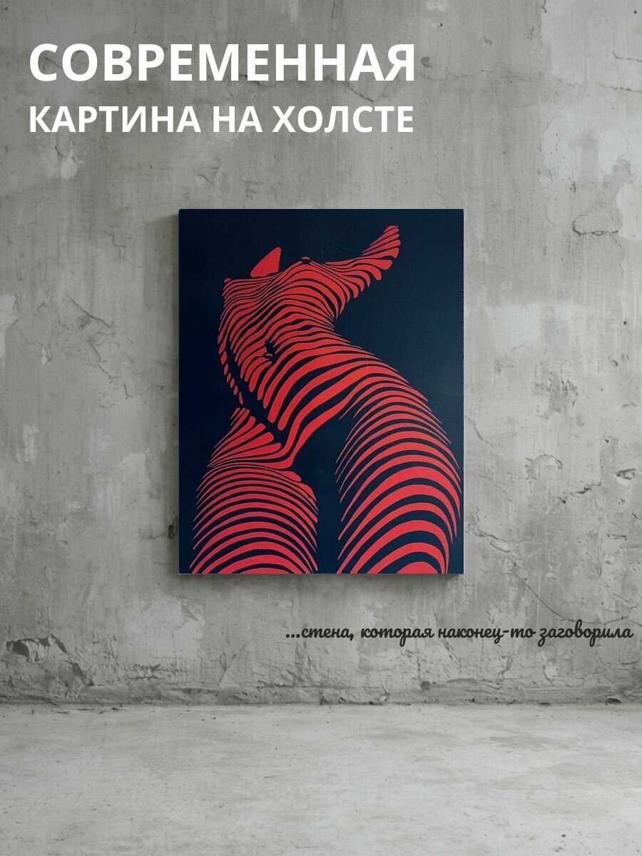 Картина на холсте Зебра 30x40 см