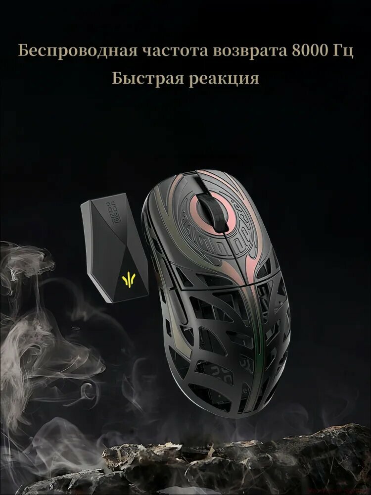 Игровая мышь беспроводная WLMOUSE strider, белый, медь