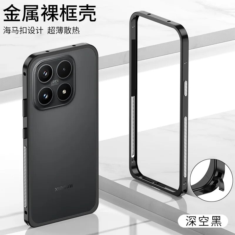 Ультратонкий Металлический Съемный Чехол Xiaomi 17T Pro 17 Max С Защитой Xiaomi 17T, Черный, black