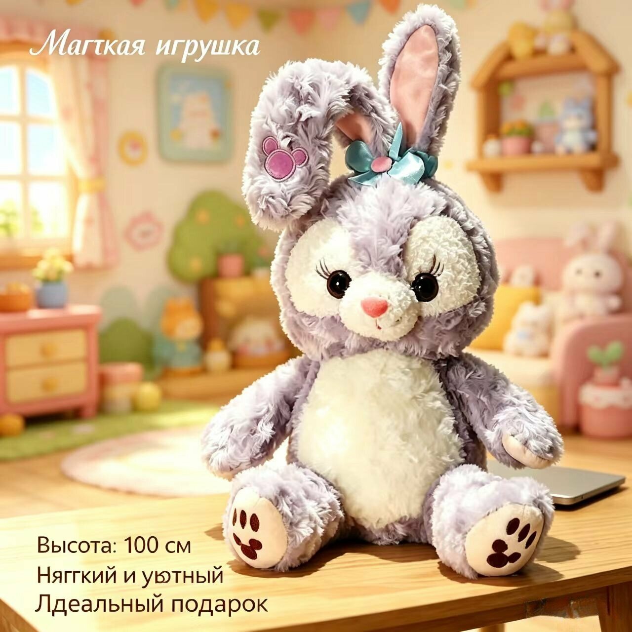 Большая плюшевая игрушка, длинноухая кукла-кролик, тряпичная кукла, подушка для сна для девочек, 100см