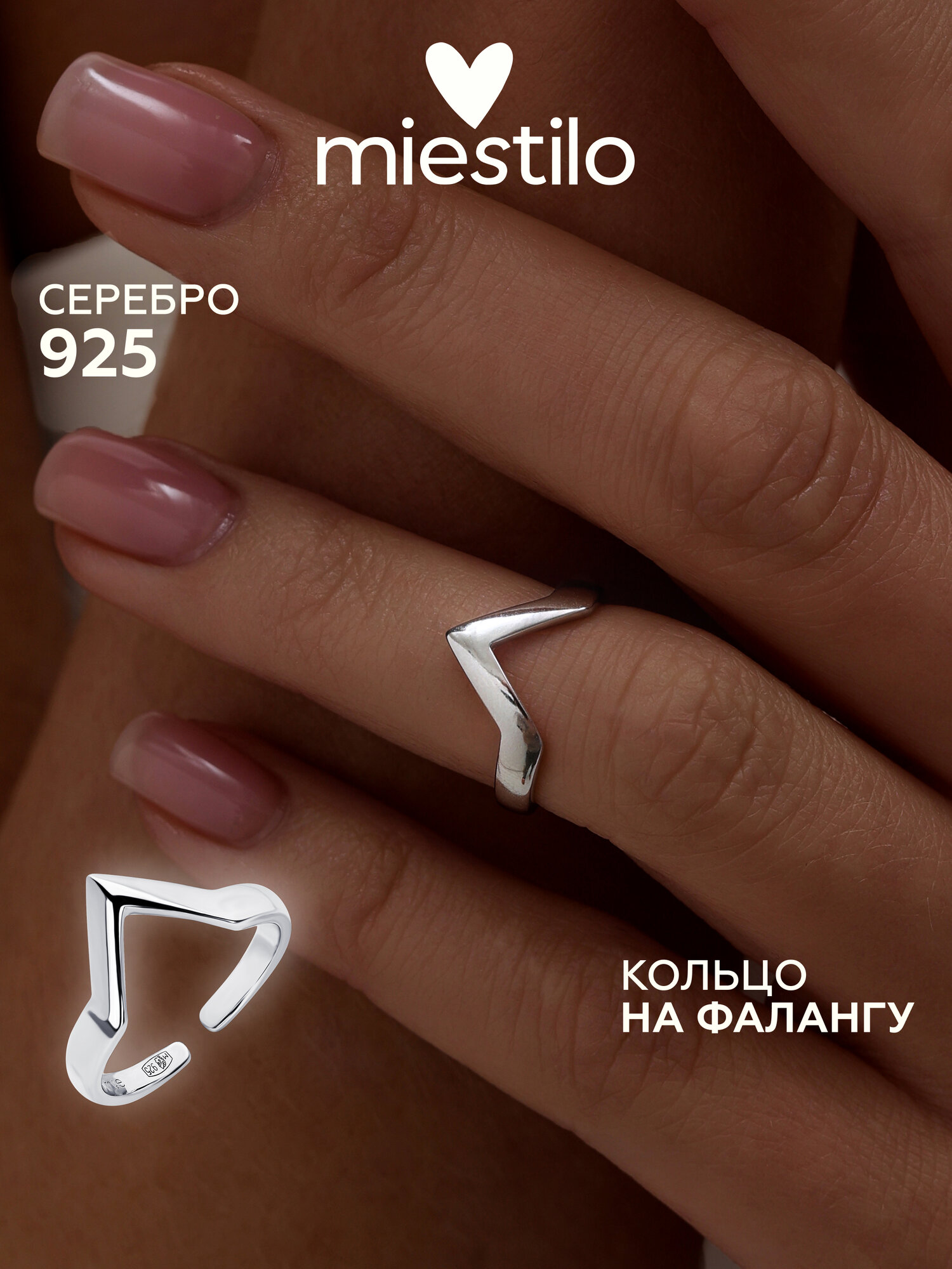 Кольцо разъемное, серебро, 925 проба, родирование