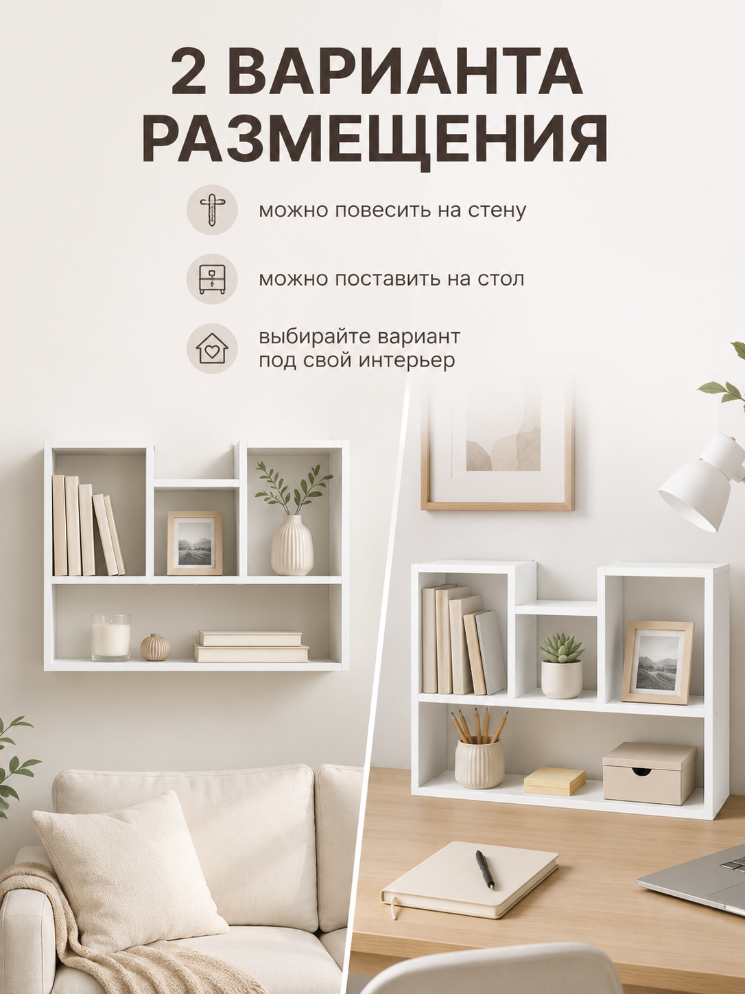 Полка настенная навесная в комнату деревянная Линаура "Денвер", ЛДСП, белый — фото 1