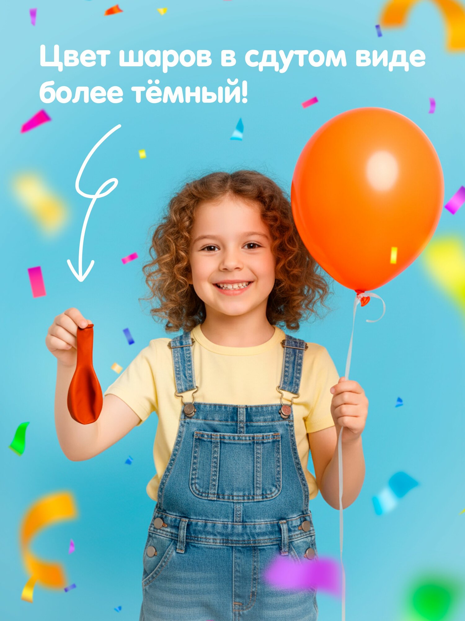 Шарики воздушные с Днем рождения, подарок девочке на др, хелоу кити — фото 1