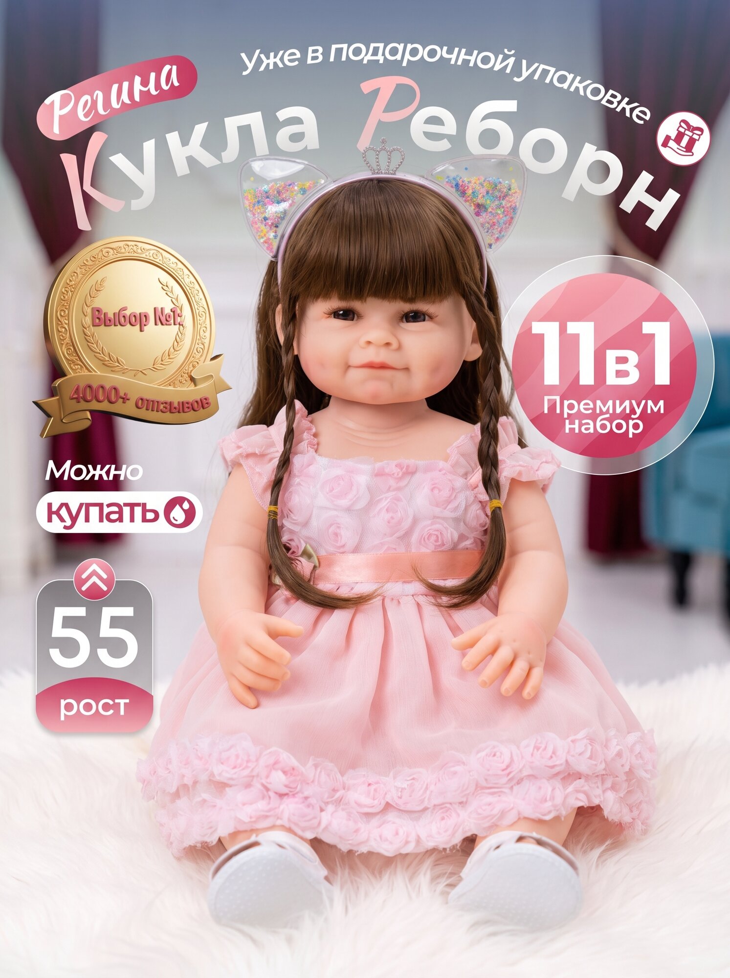 Кукла реборн 55 см, реалистичная кукла для ухода и игры