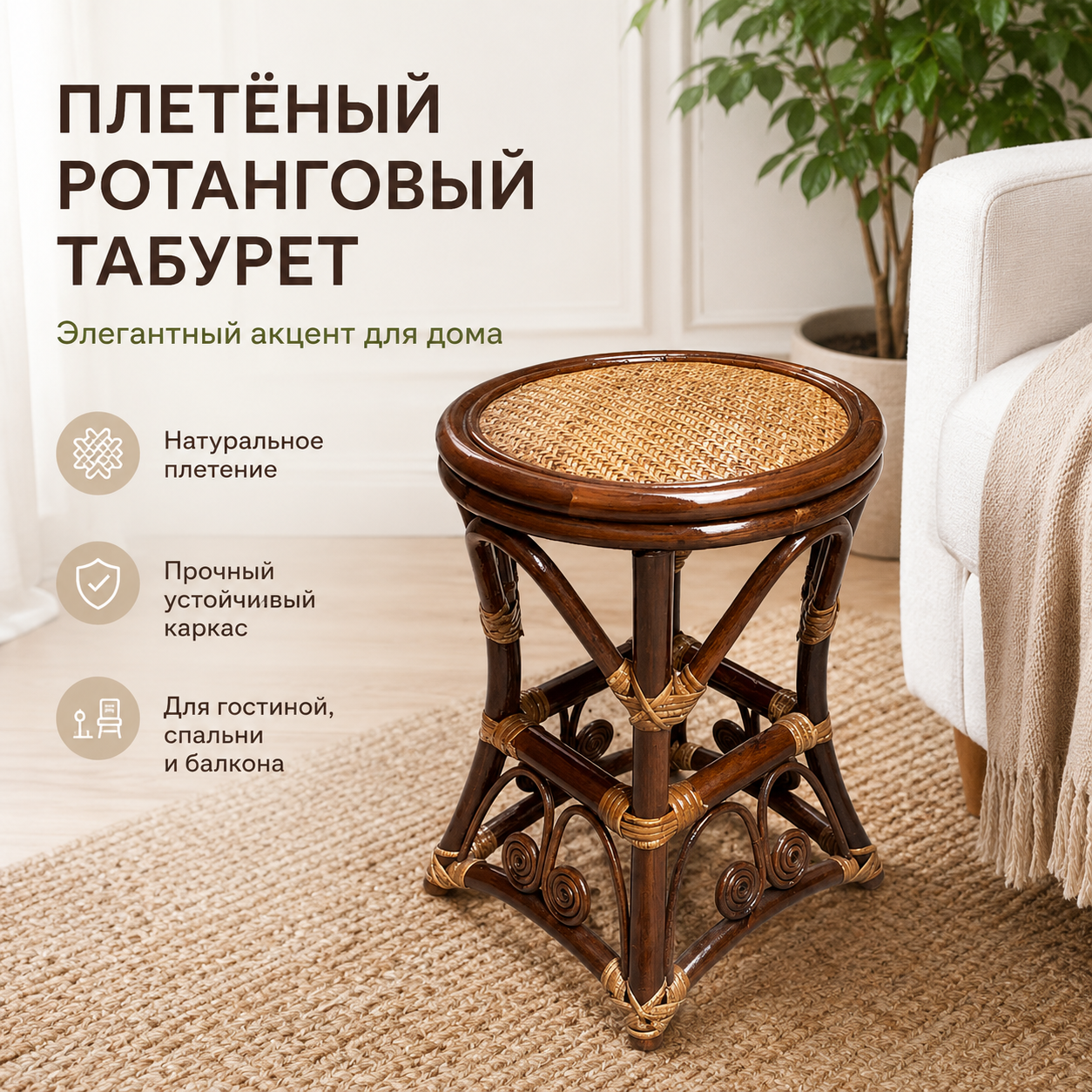 Табурет, Процесс изготовления ротанга，Материал: индонезийский ротанг. ручная работа 1 шт.