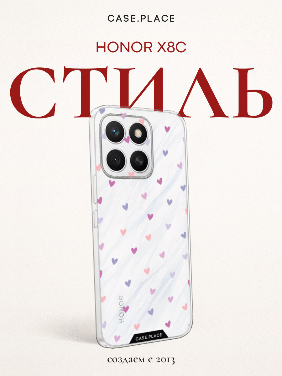 Чехол на Honor X8c / Хонор X8c с принтом "Пастельные сиреневые сердечки", прозрачный