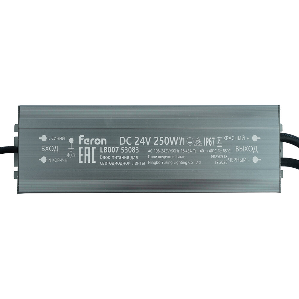 Трансформатор электронный для светодиодной ленты Feron LB007 250W 24V IP67 (драйвер) 53083