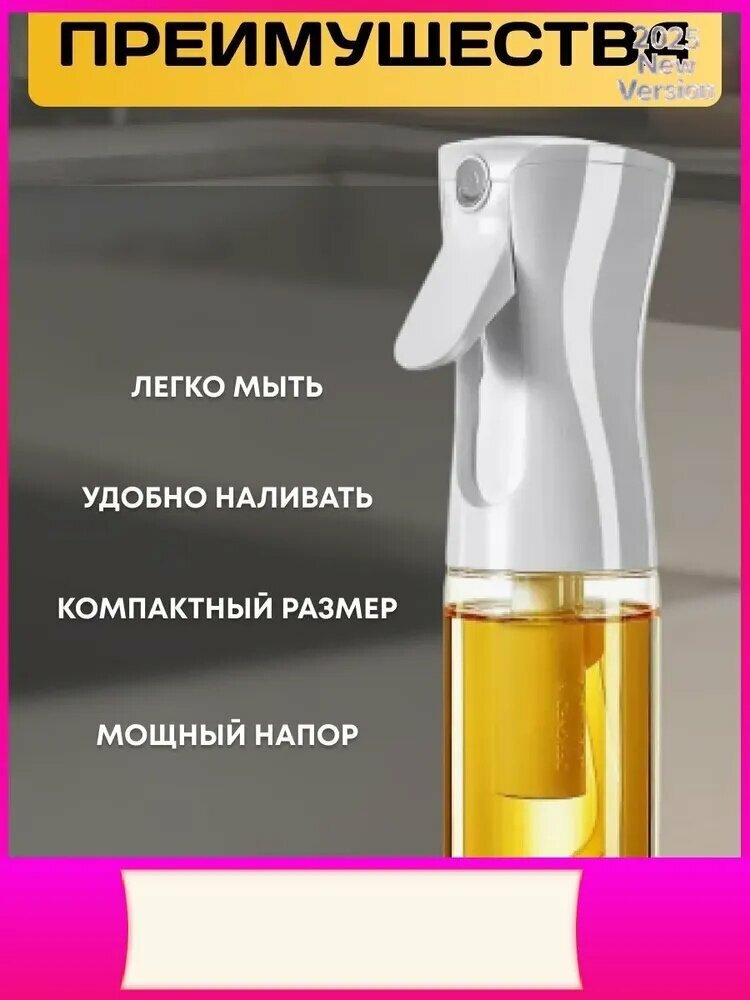 Емкость для масла, 0,2 мл — фото 1