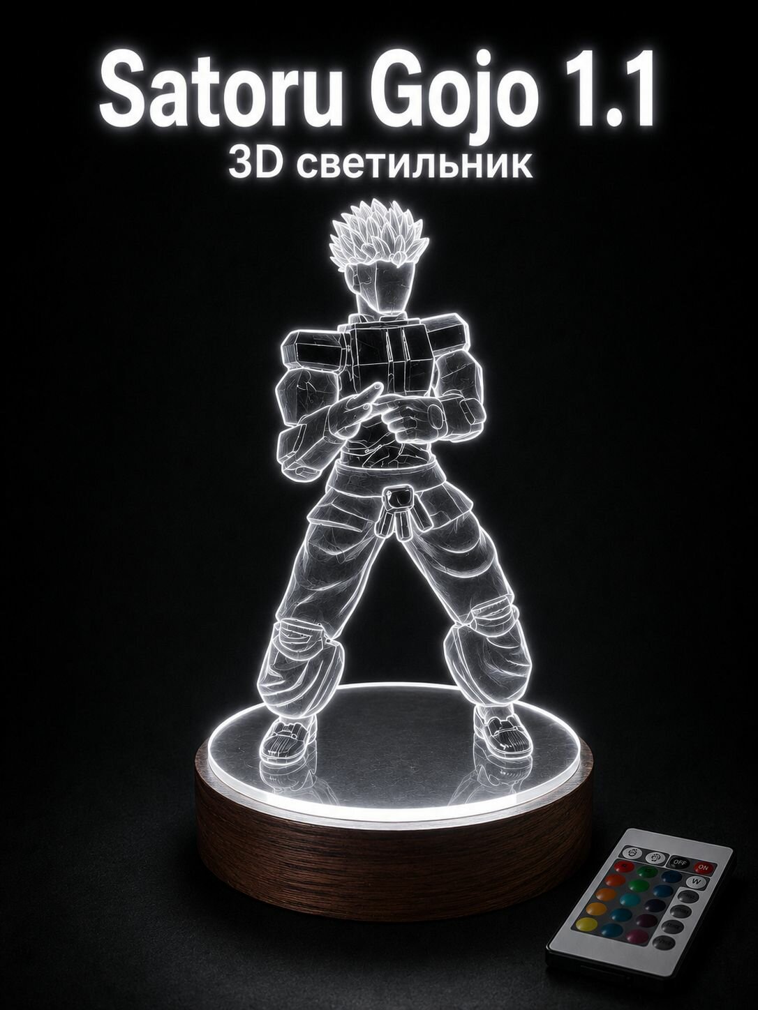 Сатору Годзё фигурка Дамми 13/Dummy-13 статуэтка Satoru Gojo