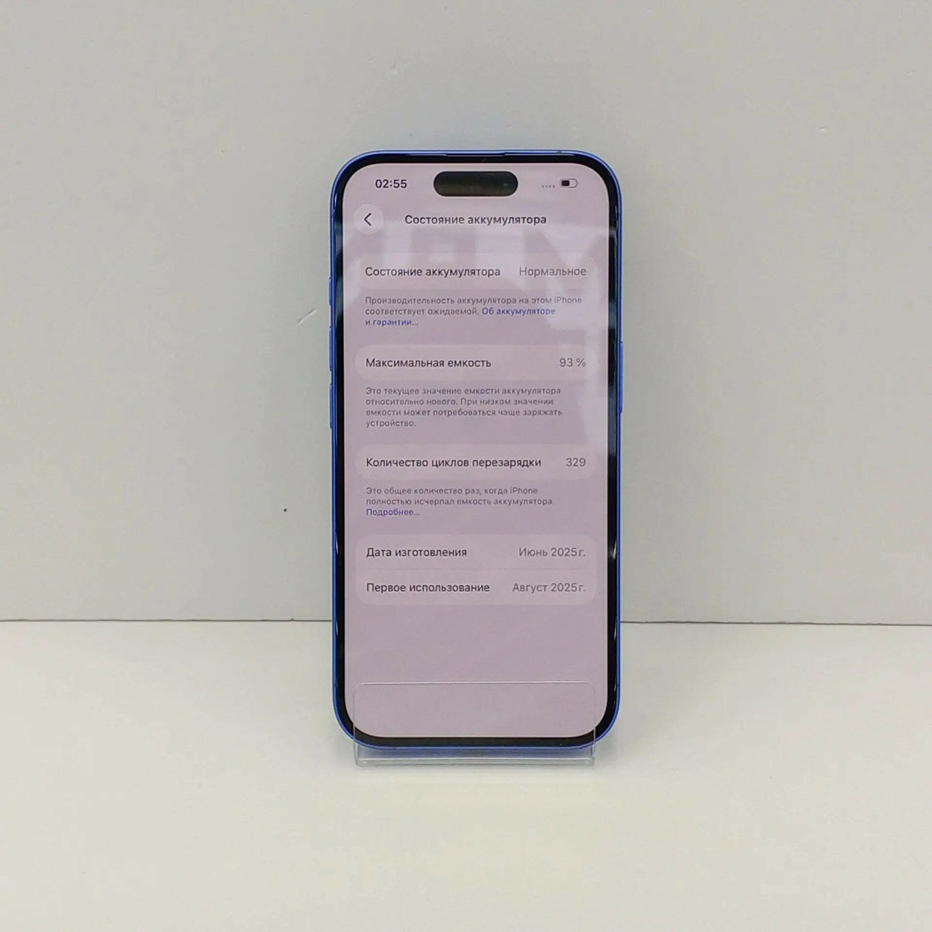 Смартфон Apple iPhone 16 256 ГБ — фото 1