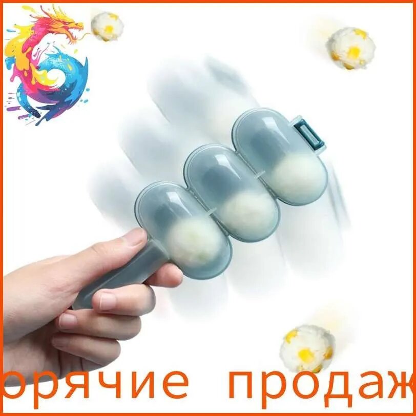 Форма для рисовых шариков — фото 1