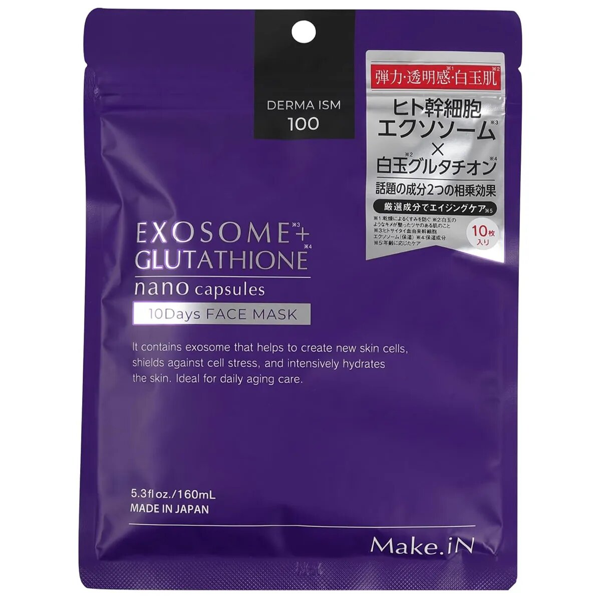 Make.iN Make.iN Exosome + Glutachion 10 Days Face Mask. Омолаживающая маска на основе экзосом и глутатиона , 10 шт Омолаживающая маска на основе экзосом и глутатиона 10 шт.