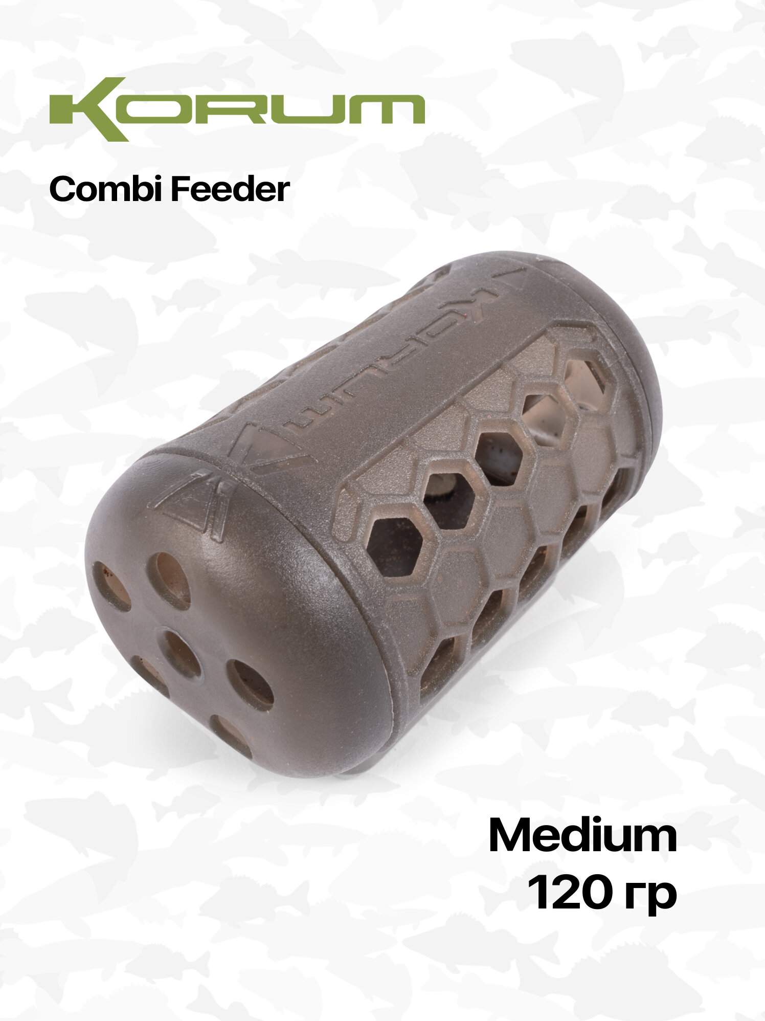 Кормушка фидерная Korum Combi Feeder, Medium, 120 гр