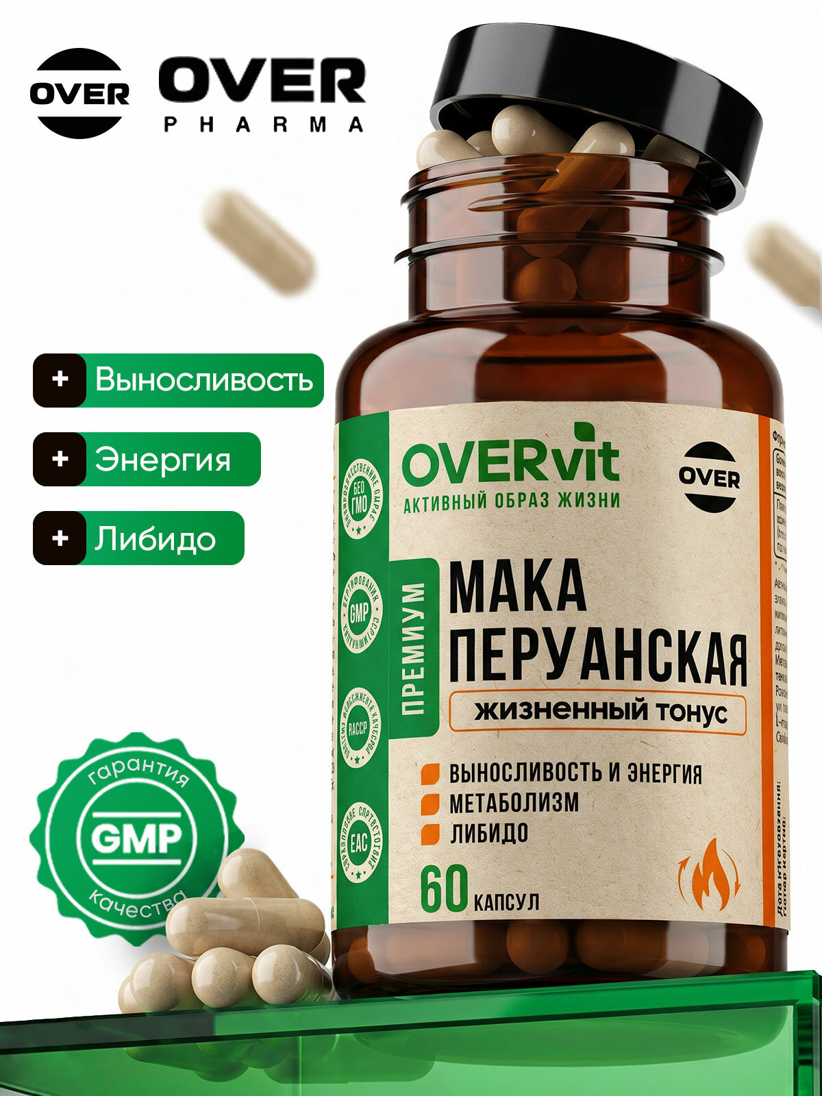 Мака перуанская, витамины для мужчин и женщин, для потенции, энергии и либидо, 60 капсул