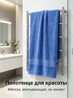 Полотенце для ванной bright, 90x190 см, лазурный, 1 шт, махровое, хлопок