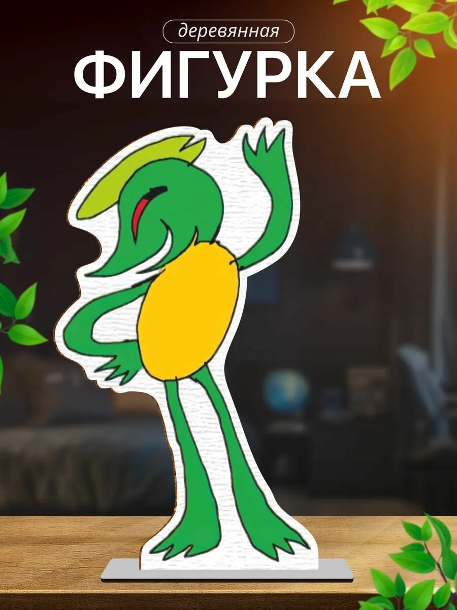 Деревянная фигурка House of Puso Bayani