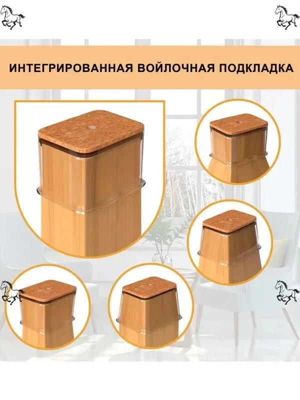 Протектор для мебели — фото 1