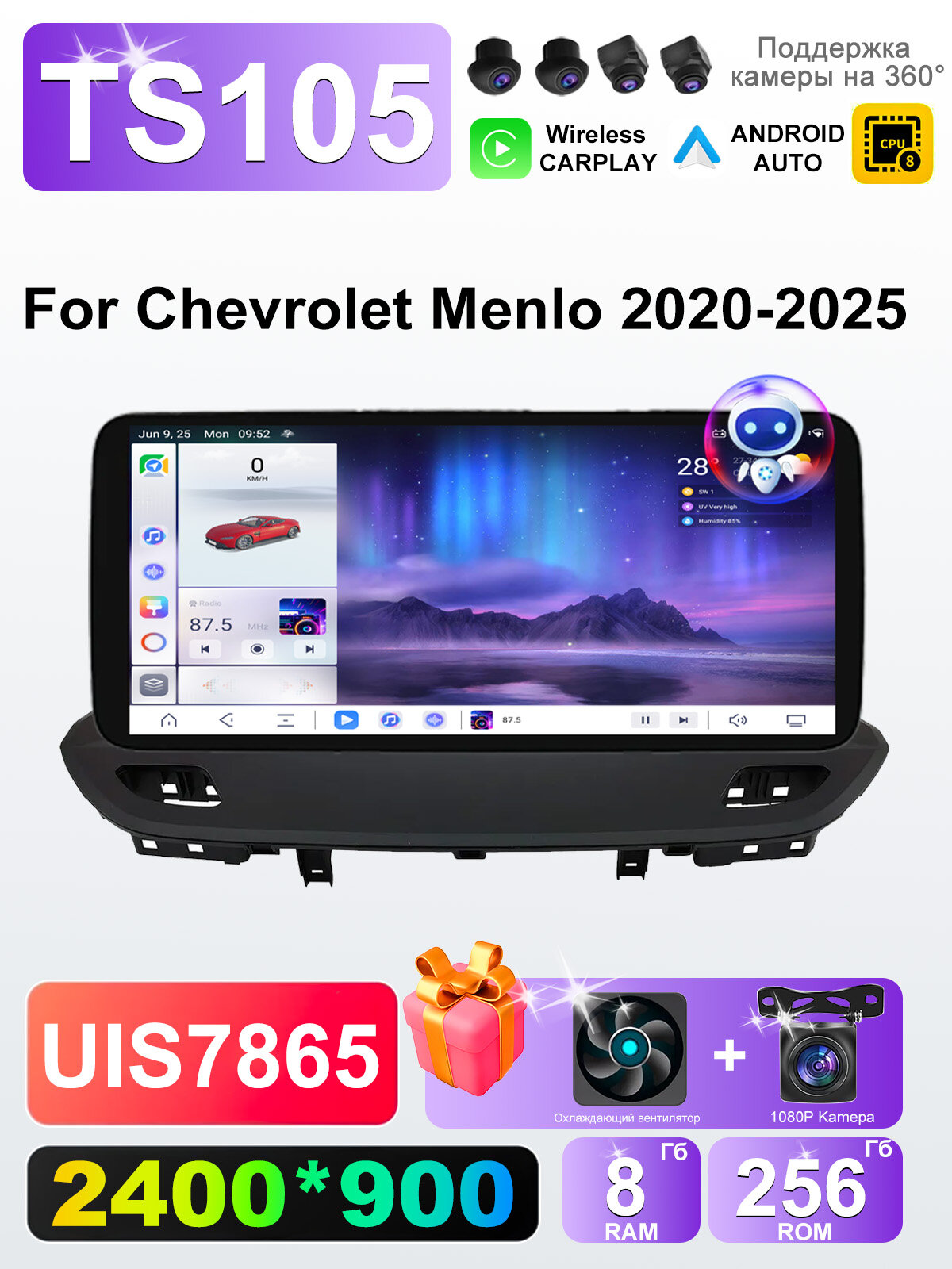 Штатная Магнитола TS105 для Chevrolet Menlo 2020-2025 , с камерой заднего вида. IPS экран 12.3 дюймов, Wifi 2 din с сенсорным экраном, usb и блютузом