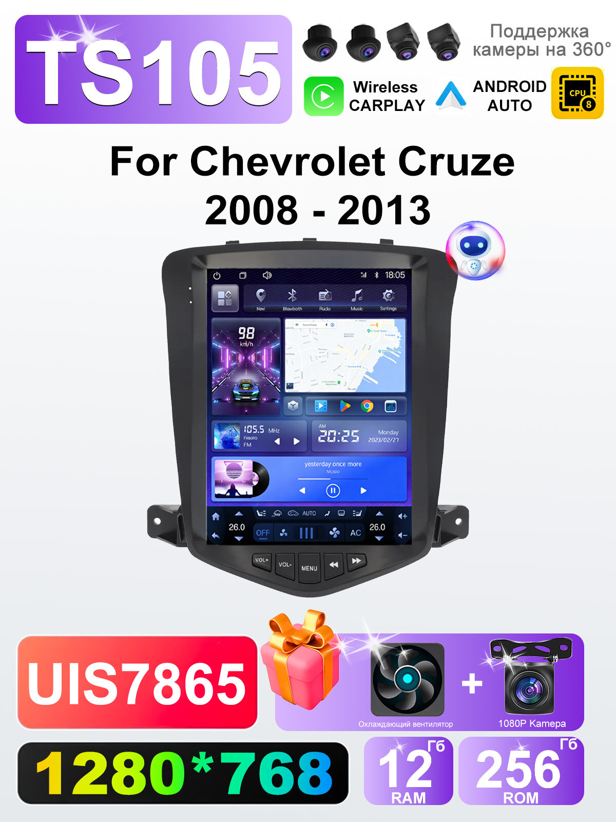 Штатная Андроид TS105 магнитола 9.7 для Chevrolet Cruze 2008-2013 , 12/256гб, 360 обзор, DSP, беспроводной CarPlay/Android Auto, GPS/глонас