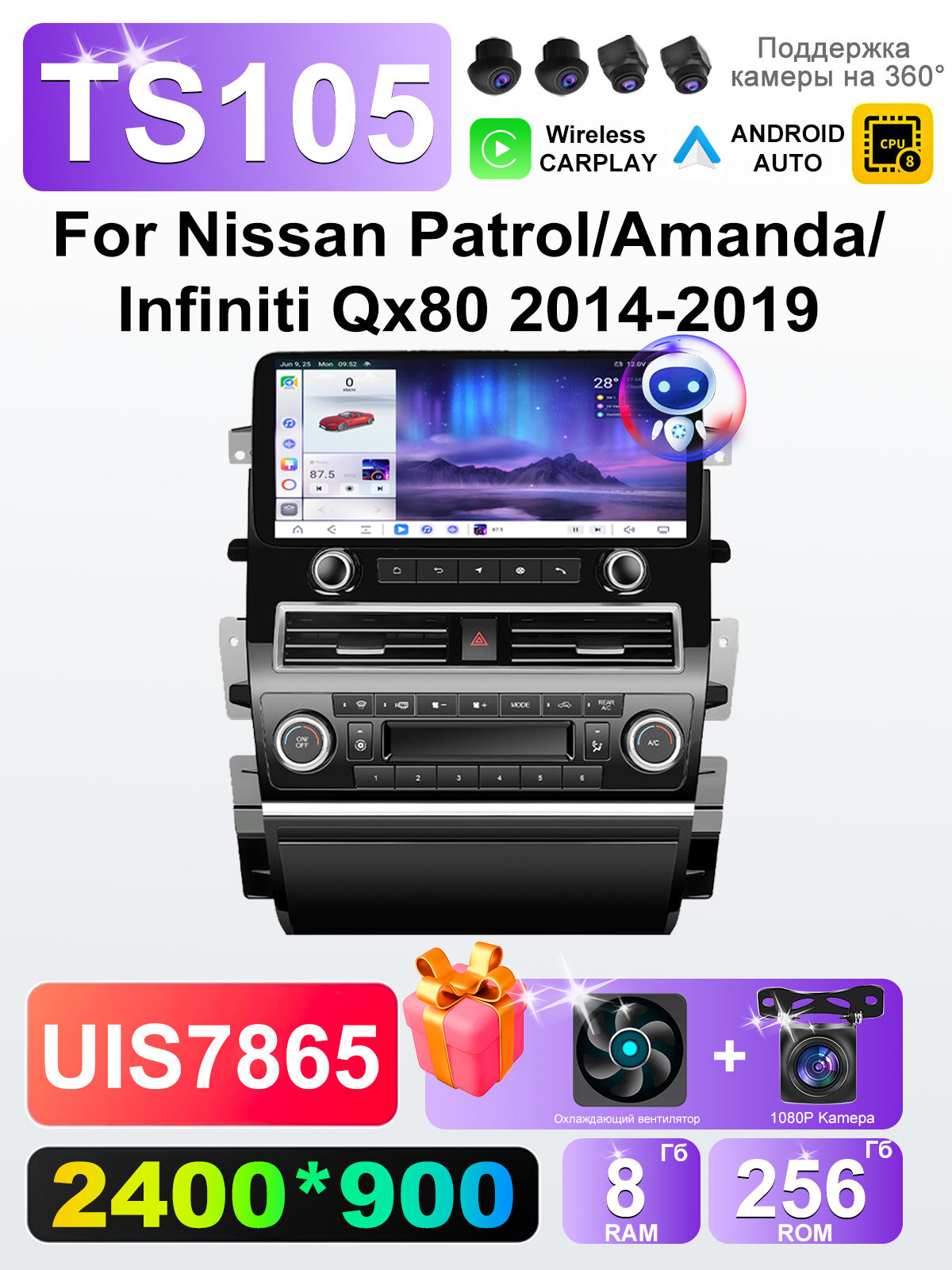 Штатная Магнитола TS105 для Nissan PatrolAmandaInfiniti Qx80 2014-2019 , с камерой заднего вида. IPS экран 12.3 дюймов, Wifi 2 din с сенсорным экраном, usb и блютузом
