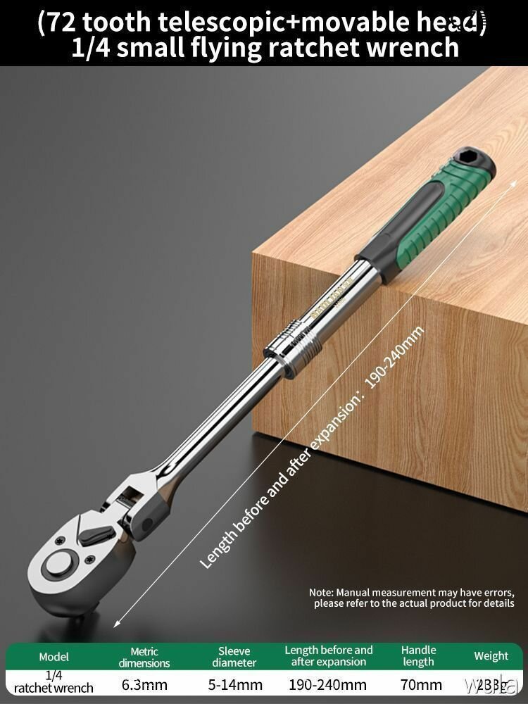 Трещоточный ключ 1/4 SHANKO TOOLS 72 зуба телескопический, поворотная головка 180°, длина 190-240мм, ручка 70мм для авторемонта