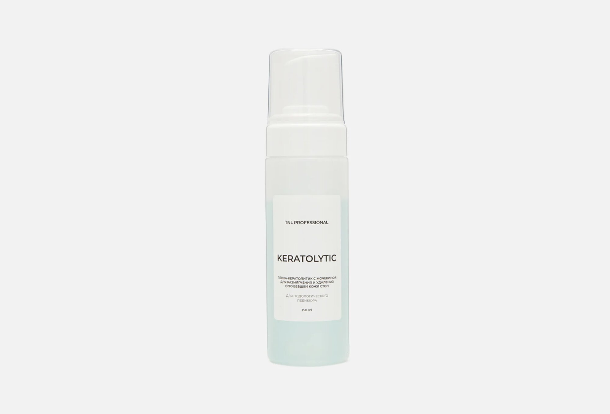 TNL Professional Keratolytic Urea Foam Пенка-кератолитик для размягчения и удаления огрубевшей кожи стоп 150 мл