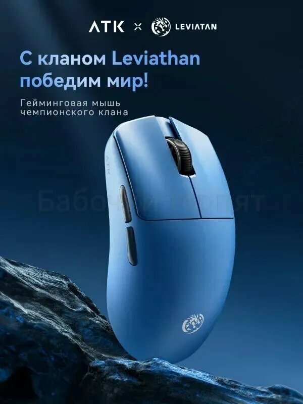 Игровая мышь беспроводная, голубой