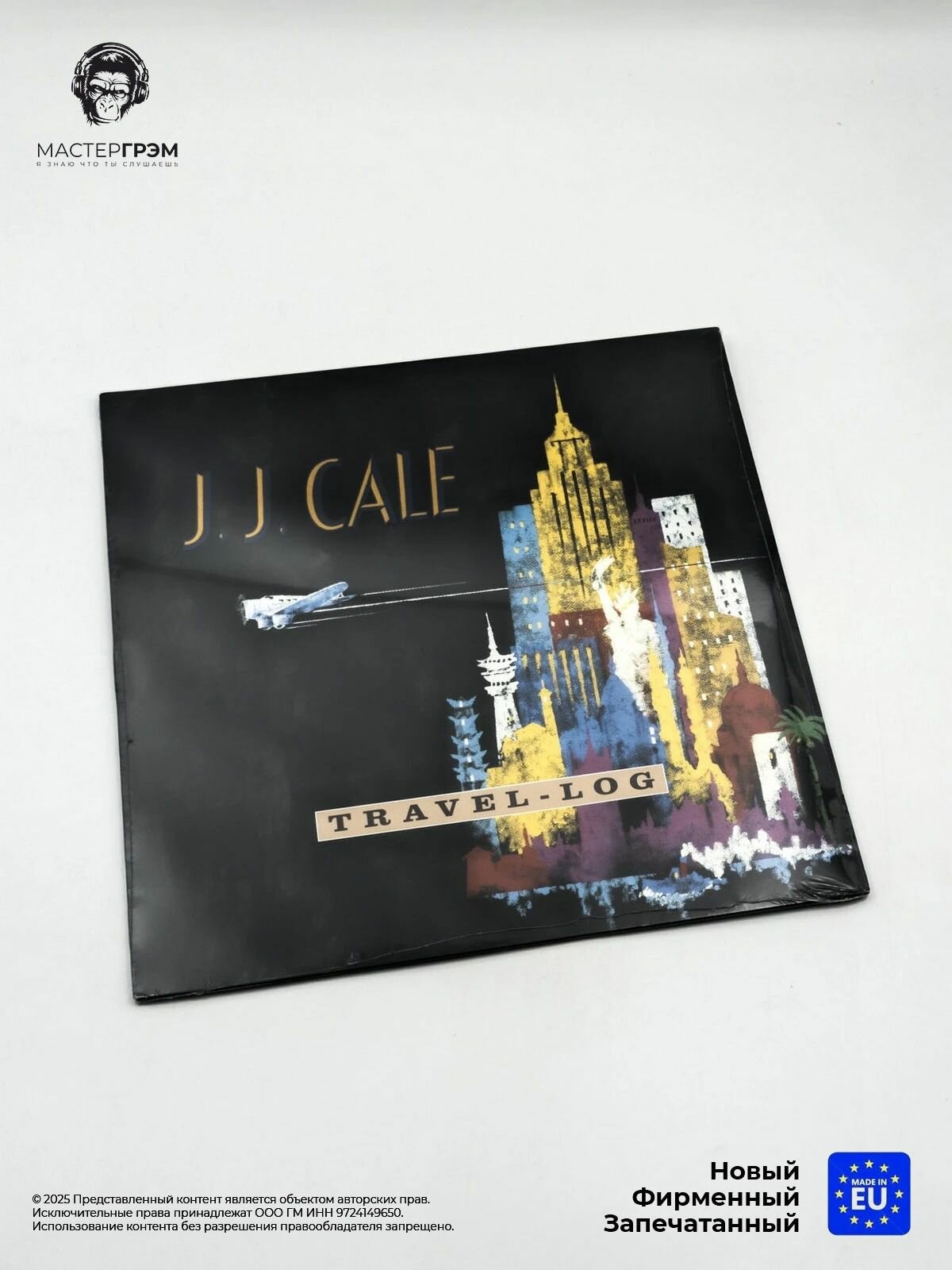 Фирменная виниловая пластинка J.J. Cale - Travel-Log (coloured) (LP) 2020 Mimosa Marble, Limited