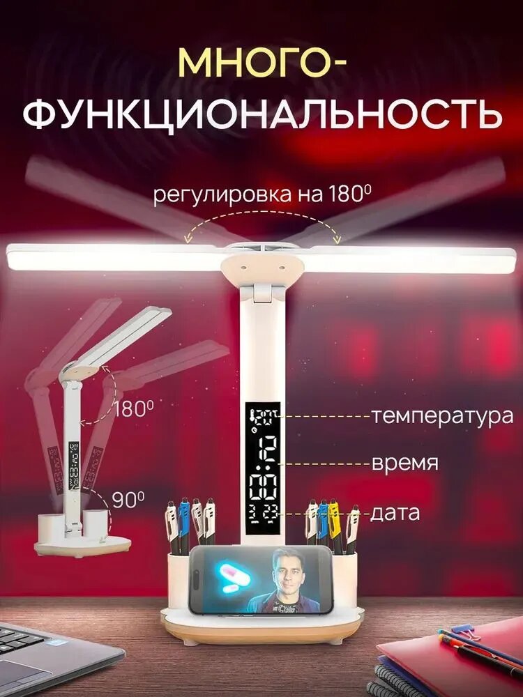 Лампа настольная — фото 1