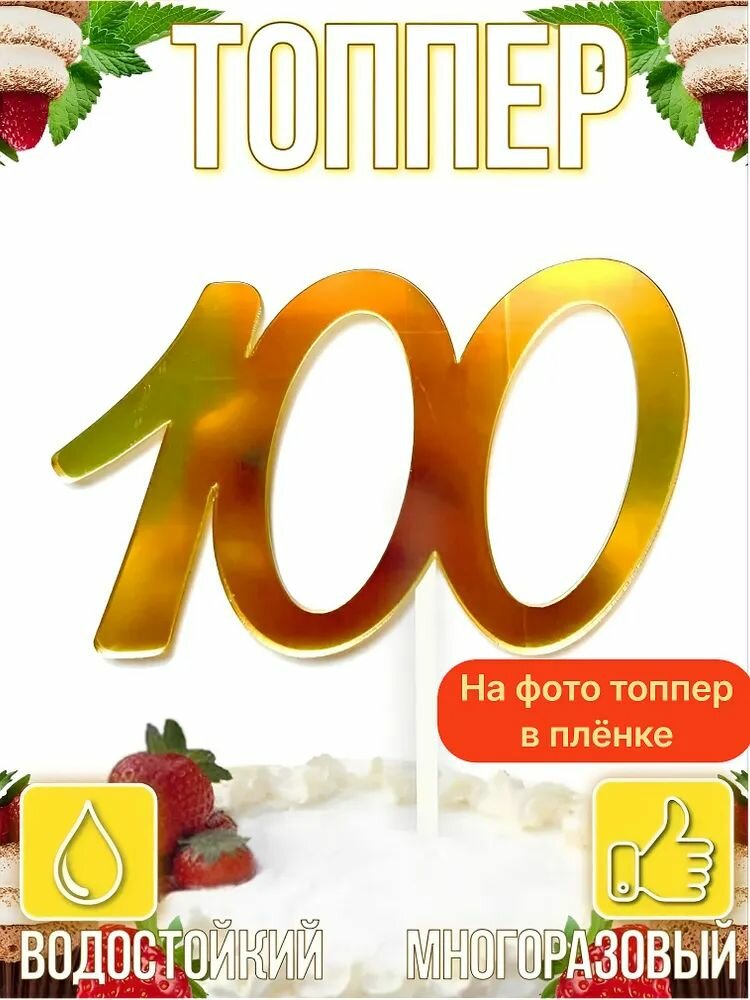 Набор для моделирования кондитерских украшений, 4 см х 3 см, 1 предм.