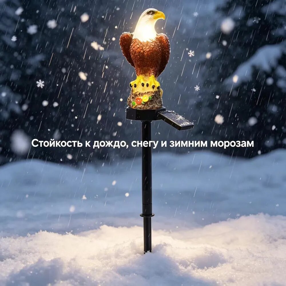 Фигурка садовая — фото 1