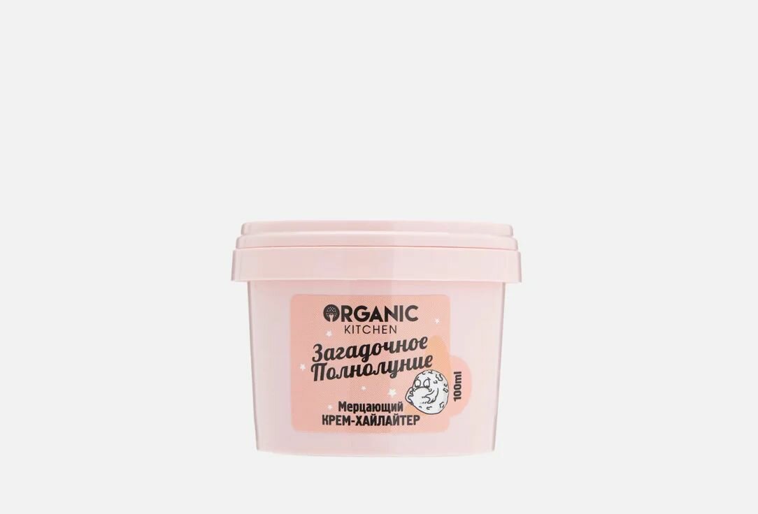 Мерцающий крем-хайлайтер для лица и тела Organic Kitchen Загадочное полнолуние