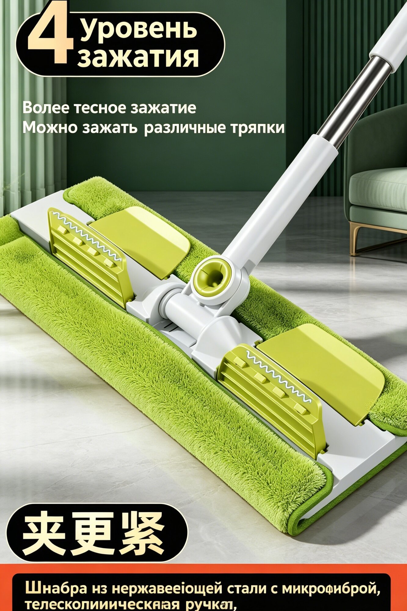 Швабра из нержавеющей стали с микрофиброй, телескопическая ручка, для сухой и влажной уборки дома и общежития