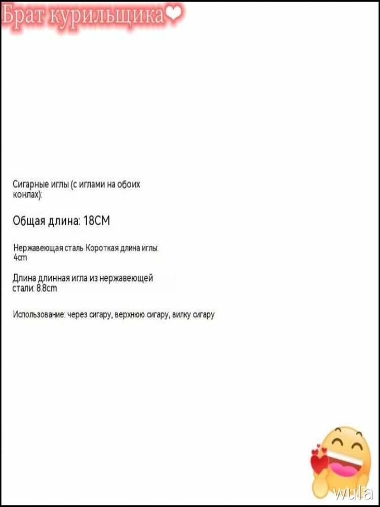 Банка Bawi -套装 из 2 деревянных инструментов с медными кольцами, длина 15 см, для курительных принадлежностей — фото 1