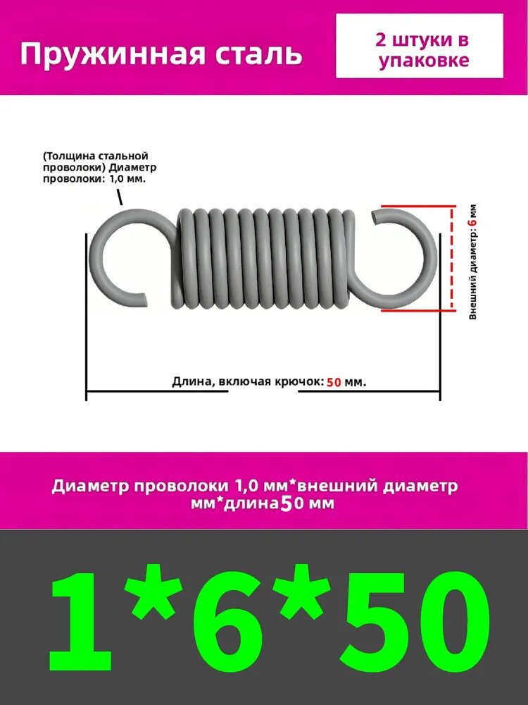 Пружина мебельная