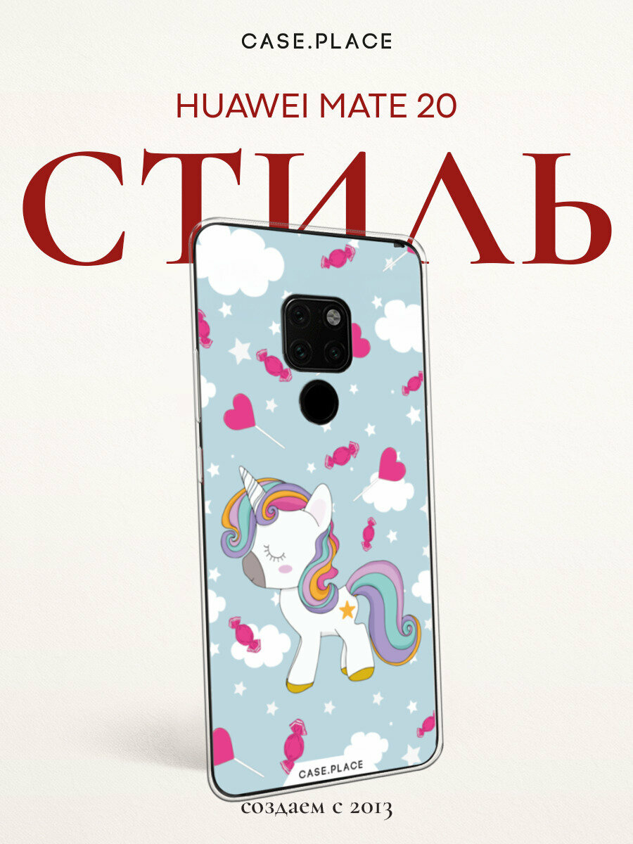 Чехол на Huawei Mate 20 / Хуавей Мате 20 с принтом "Сладкий единорожек"