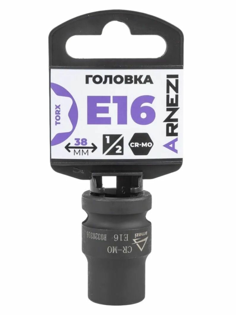 Головка ударная 1/2" внешний TORX Е16, L38мм на холдере ARNEZI R0320316