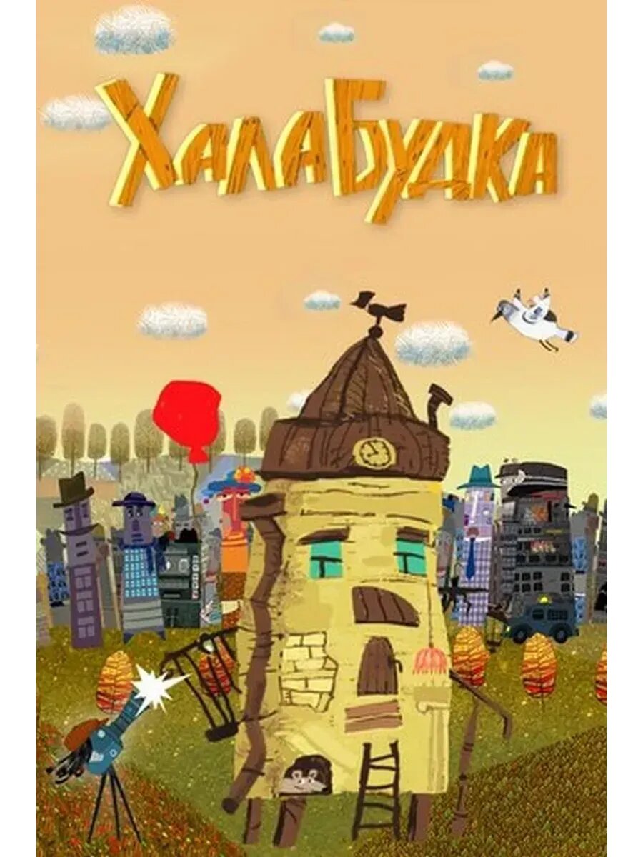Бафф