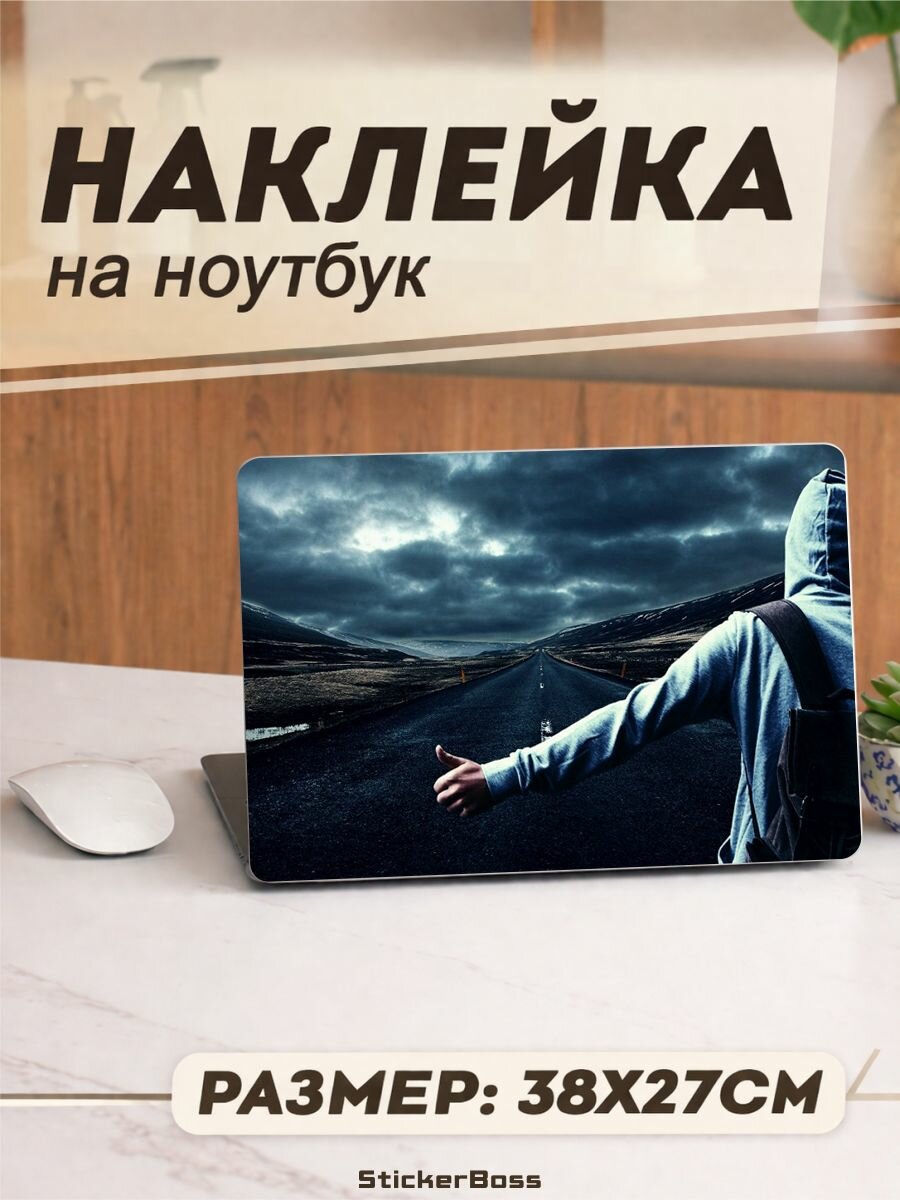 Наклейка на ноутбук парень в капюшоне 38х27 см