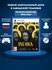 Игра Indika PS5 на диске Standard Edition 18+ [PS5, полностью на русском]