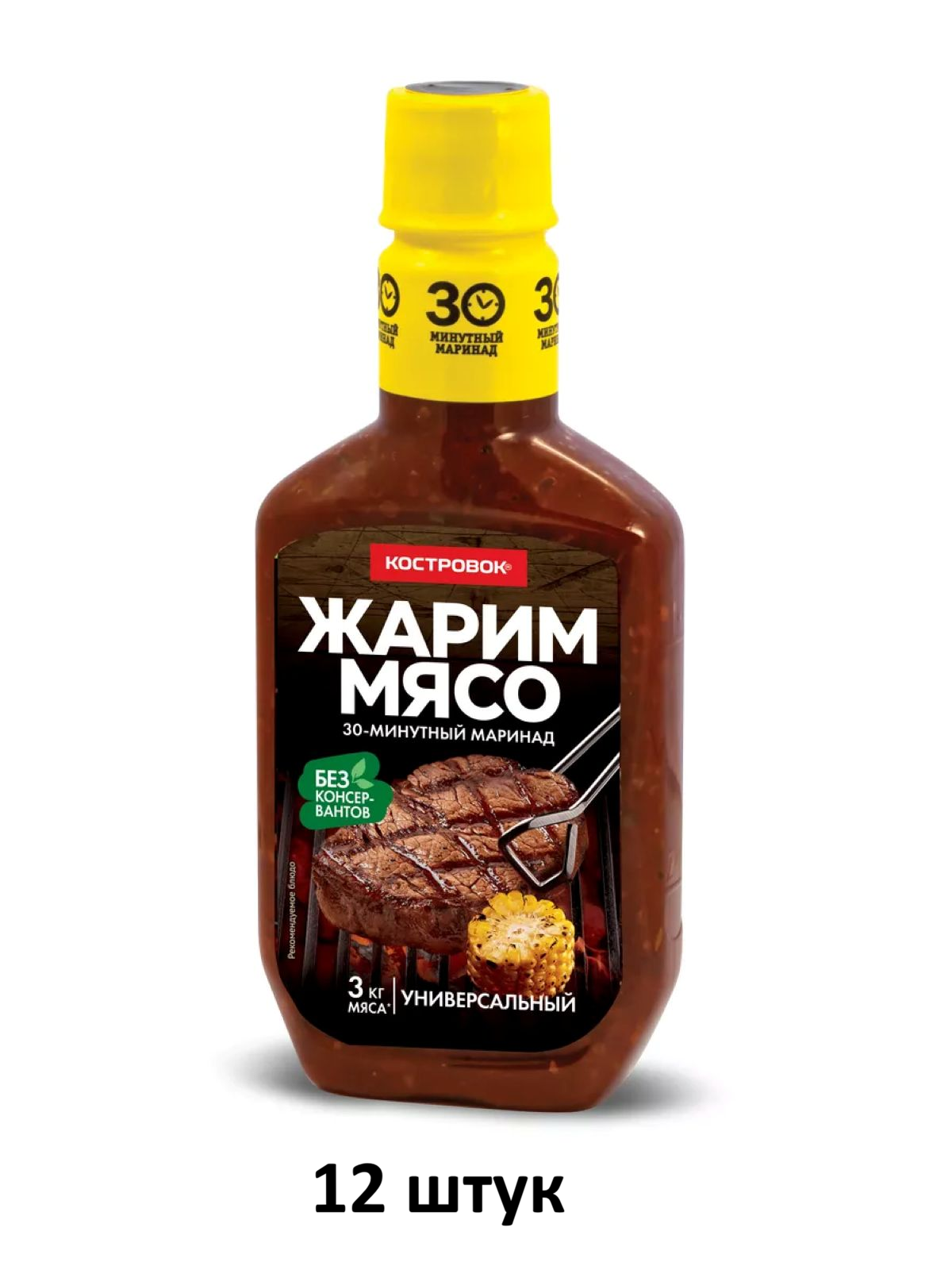 Маринад Костровок, Жарим мясо, универсальный, пластиковая бутылка, 12 штук по 300г