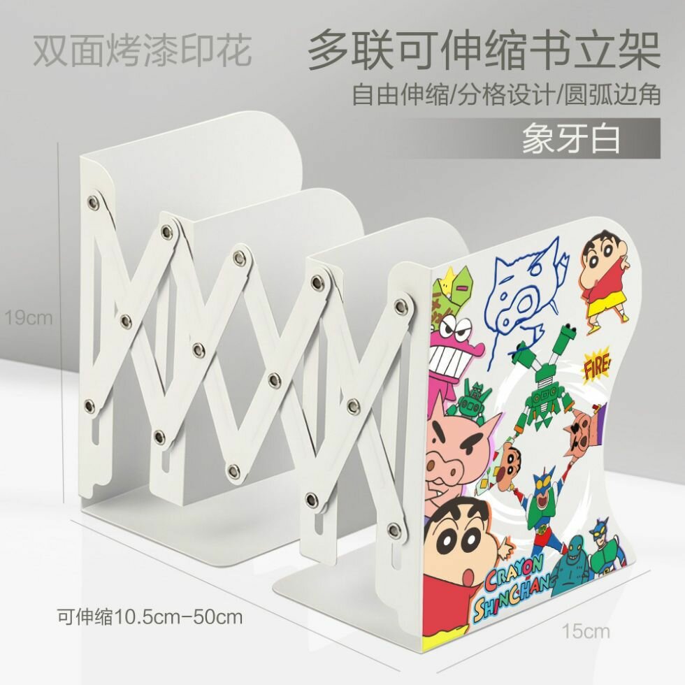 Милая настольная подставка для книг в стиле Crayon Shin-chan, складная и выдвижная, утолщенная версия, подходит для студентов.