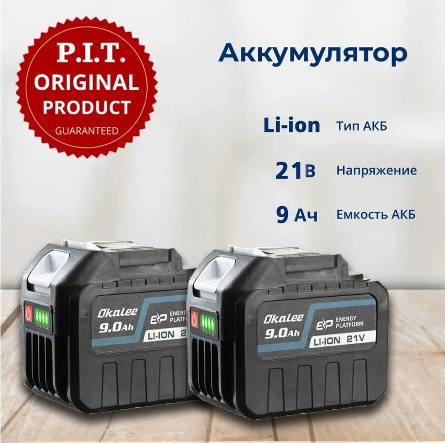 Tools 21V 9.0Ah*2 Литиевая батарея для наружного электроинструмента, последняя модель Аккумулятор