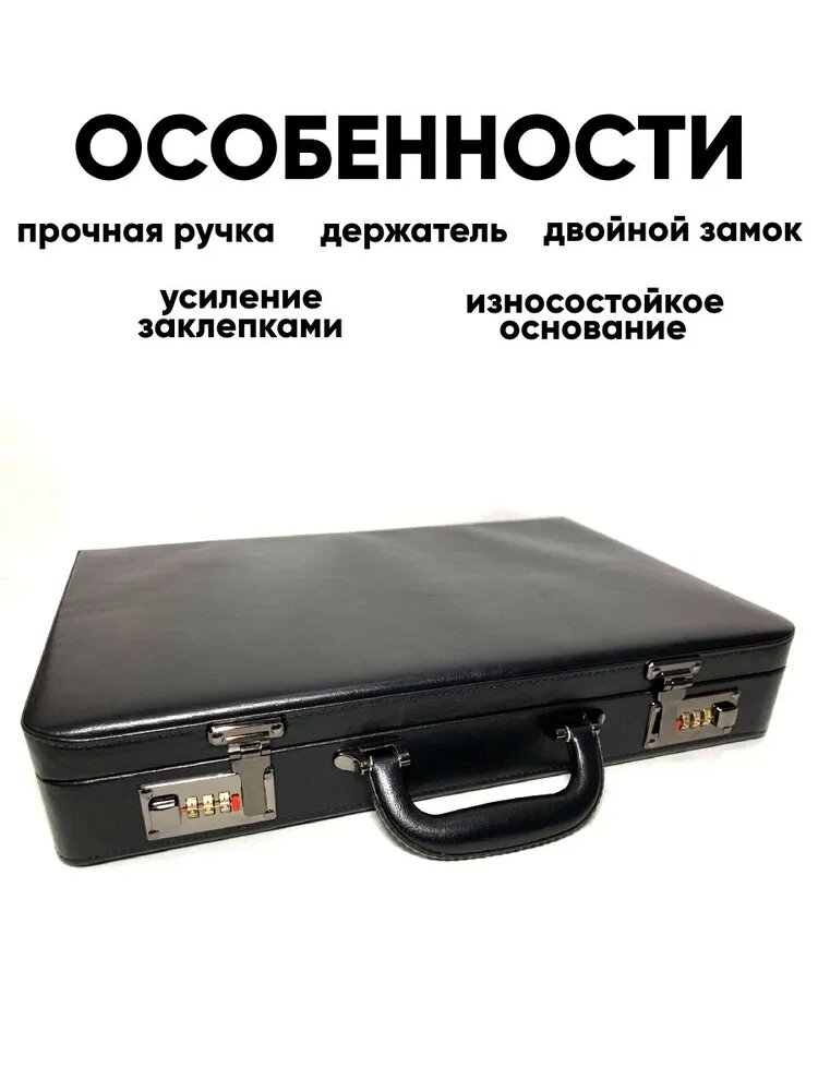 Кейс ударопрочный