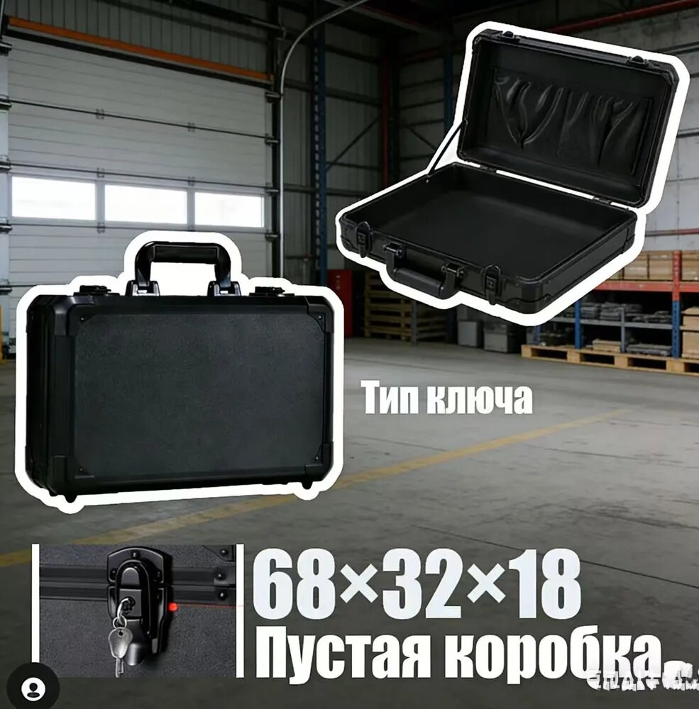 Кейс ударопрочный