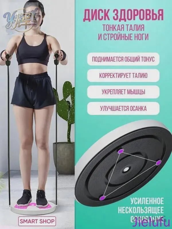 Диск здоровья для фитнеса, балансировочная платформа с эффектом массажа, 27 см, розовый — фото 1
