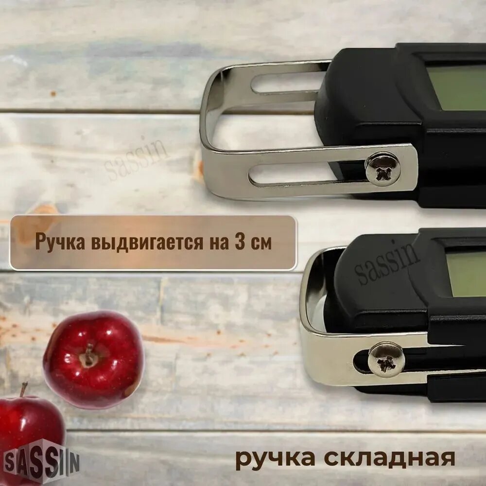 Весы для багажа — фото 1