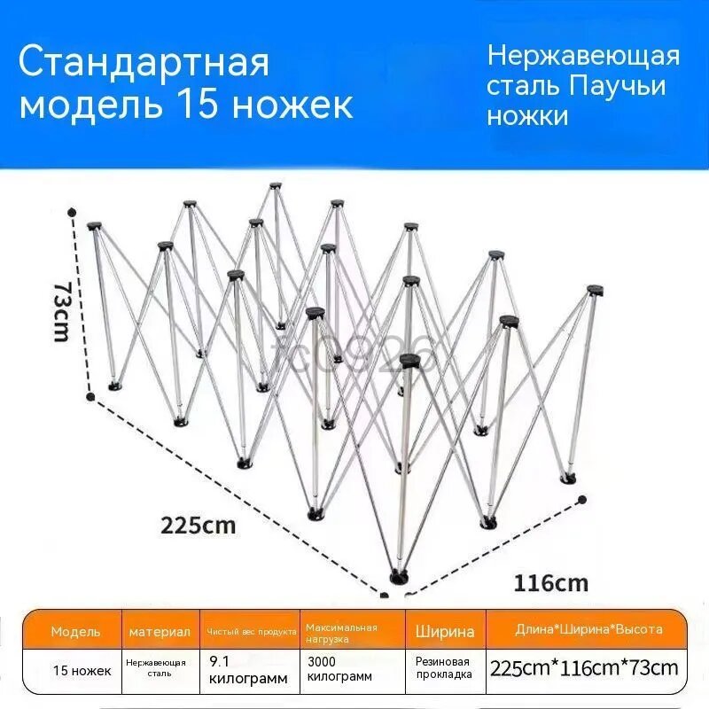 Складной рабочий стол для плитки и дерева
