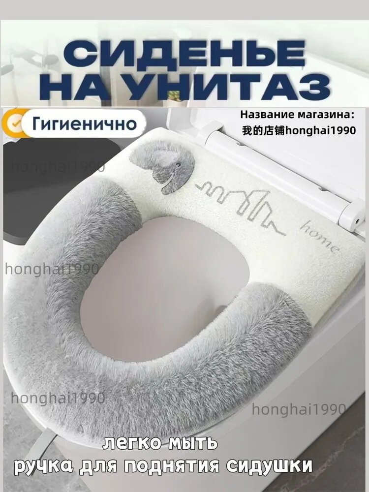 Мягкое сиденье для унитаза/мягкий чехол на молнии/накладка для унитаза