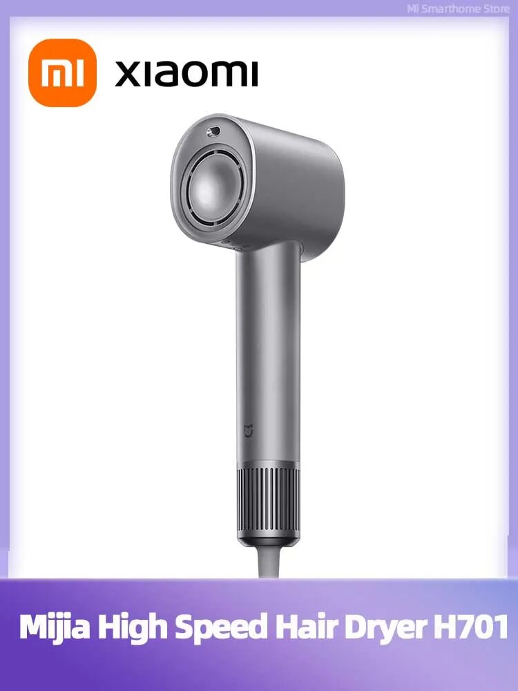 Xiaomi Фен для волос H701 1600 Вт, скоростей 110000, кол-во насадок 1, серый